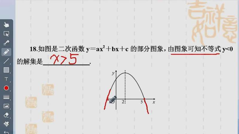 中考数学:二次函数抛物线问题