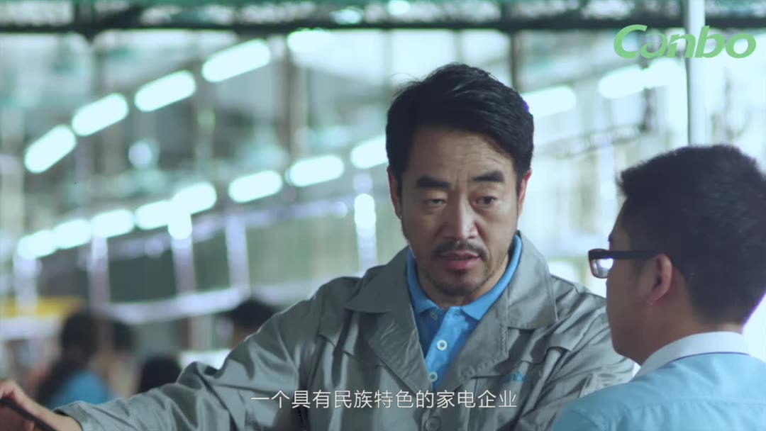 2016康宝家居宣传片