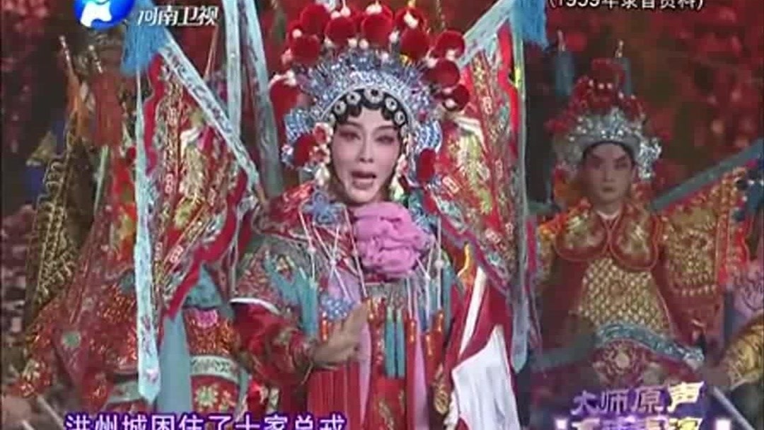 梨园春 20140727完整版 最新一期