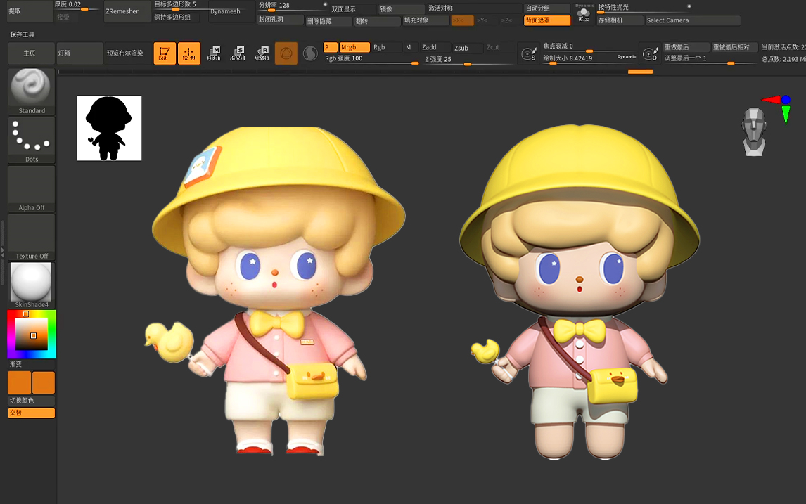 【zbrush新手教程】zbrush在线自制可爱小手办,模型雕刻、上材质全...