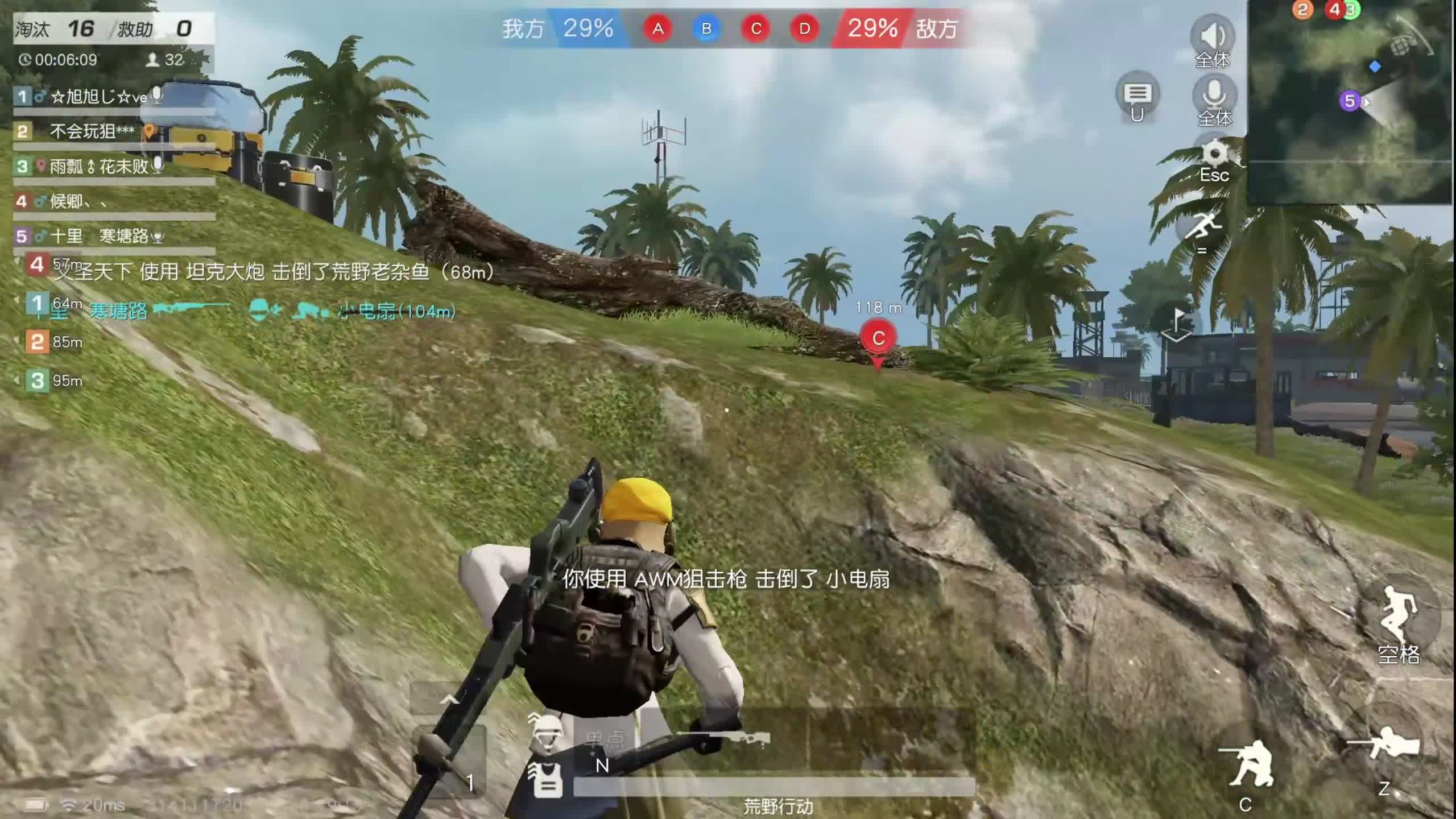 荒野行动_大战场激斗我在这里等你来