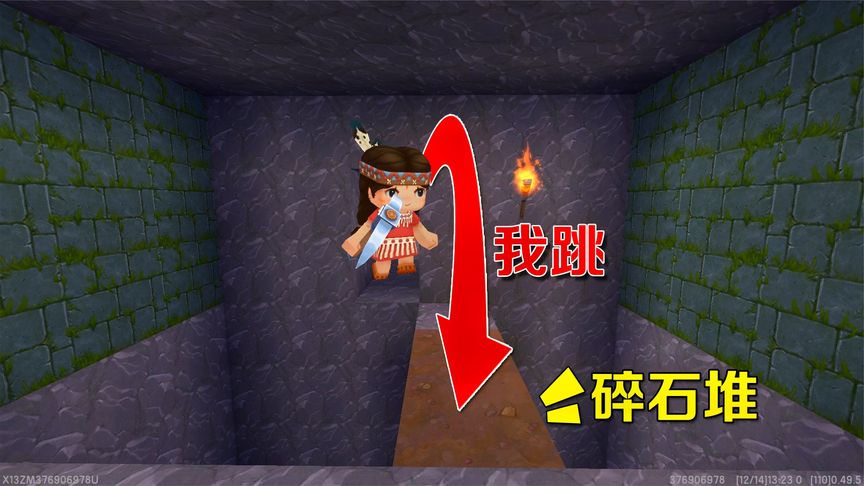 迷你世界:妮妮掉到深渊里了,小乾前去营救,却还被妮妮揍了一顿