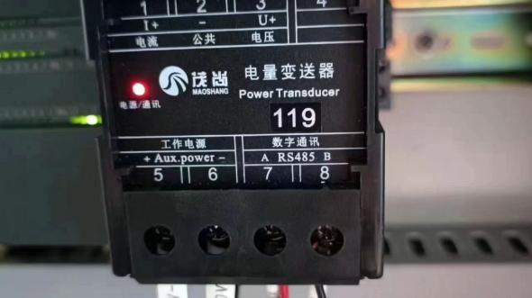 无锡茂尚电压电流组合采集模块,RS485通讯