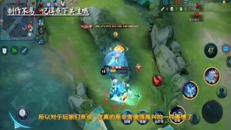 王者荣耀:转区功能终于开放了,再也不怕更换手机系统!