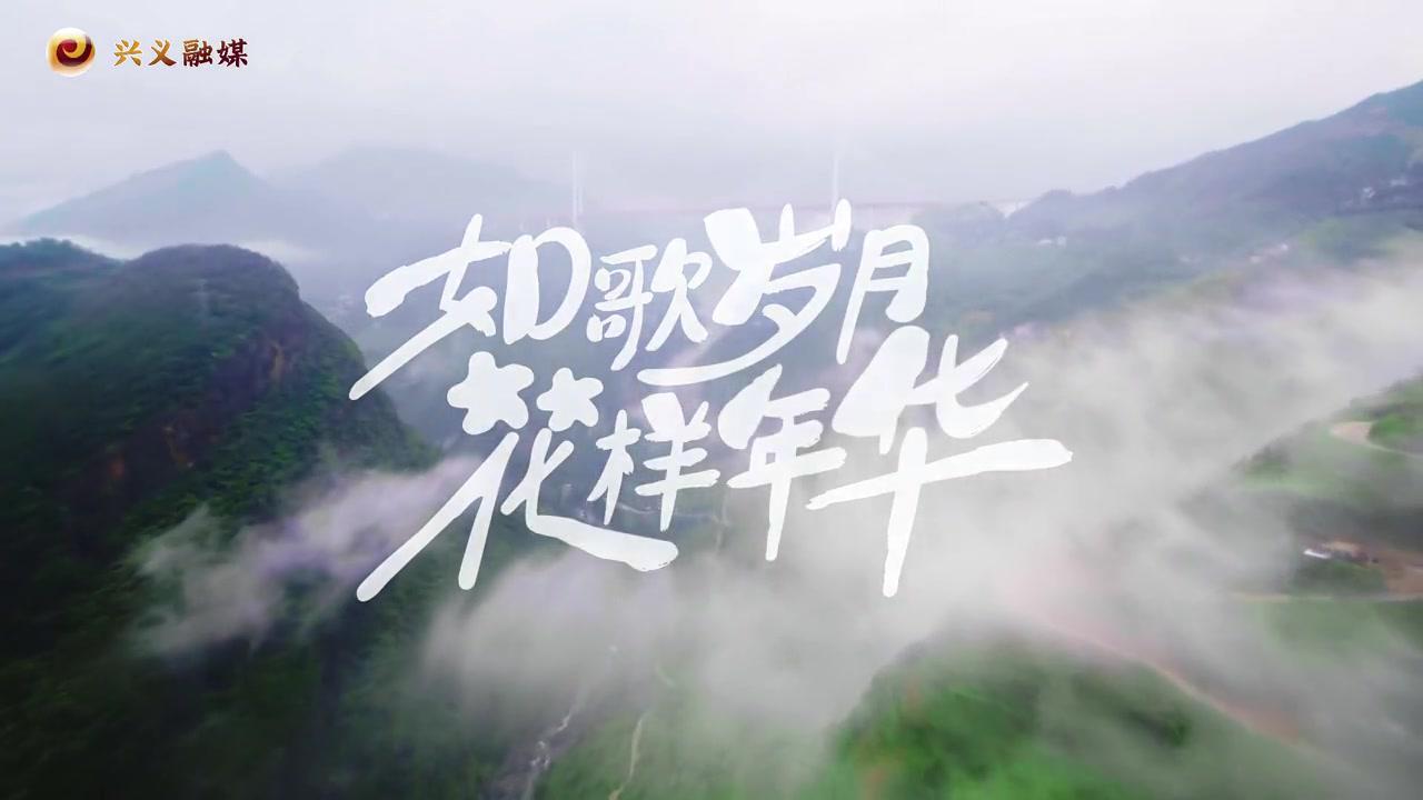 ...--梦里想见的人是你,梦里想去的地方是贵州!贵州春季宣传片花絮分享!...