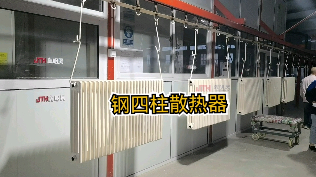 钢四柱暖气片属于钢制柱形暖气片的一种规格,一般用于暖气片工程...