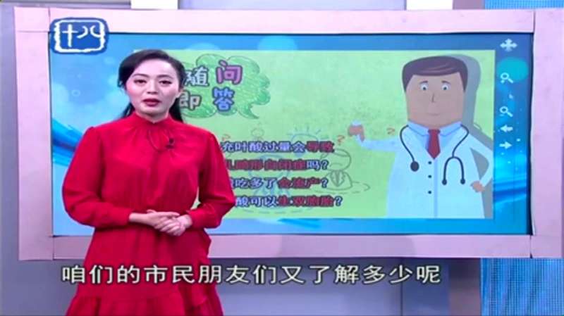 叶酸小常识:叶酸可以预防神经管畸形,会导致流产吗?