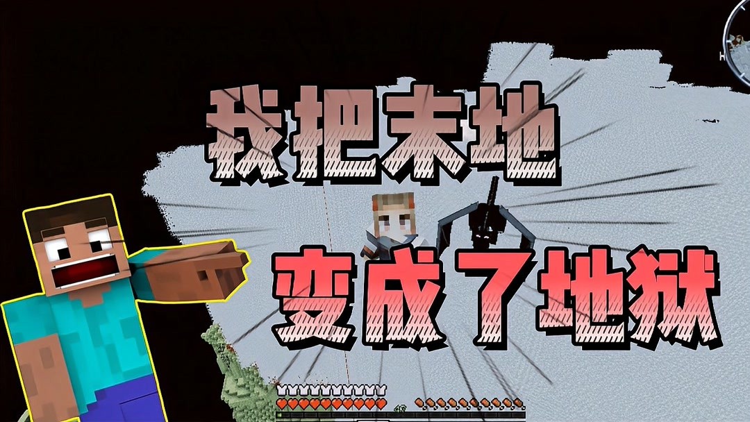 我的世界:一键生成一群铁傀儡,还会主动帮你打小僵尸!