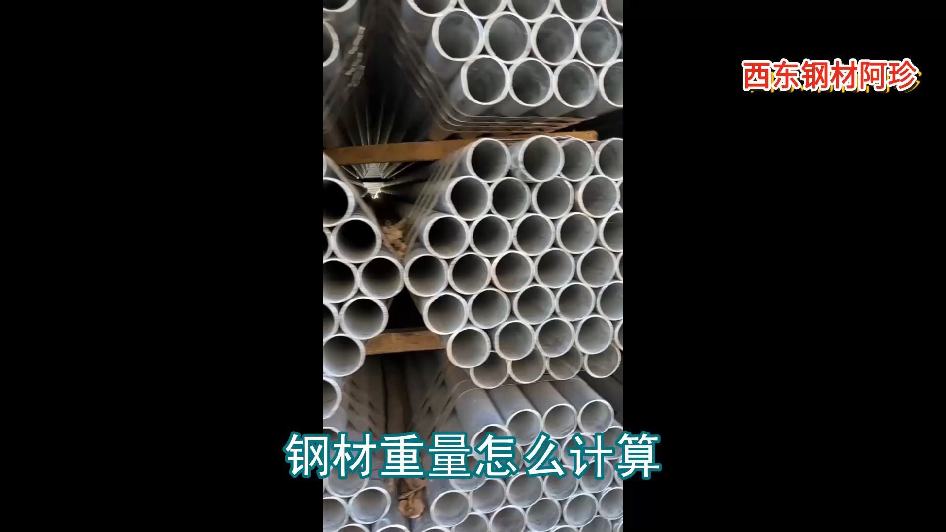 4分镀锌管厚度2毫米1条实际重量多少佛山韶关DN15镀锌钢管