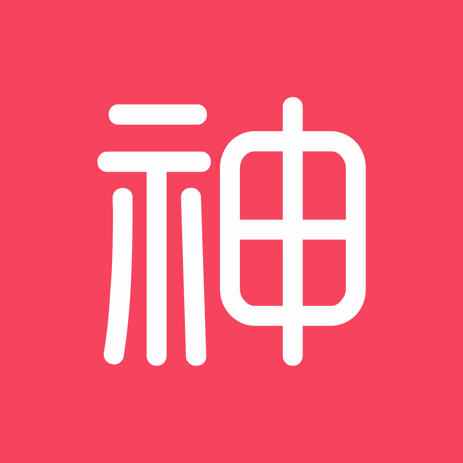 左右神技能 