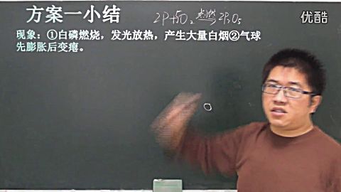 【免费】第14讲质量守恒定律于箱老师精品课程之初三化学