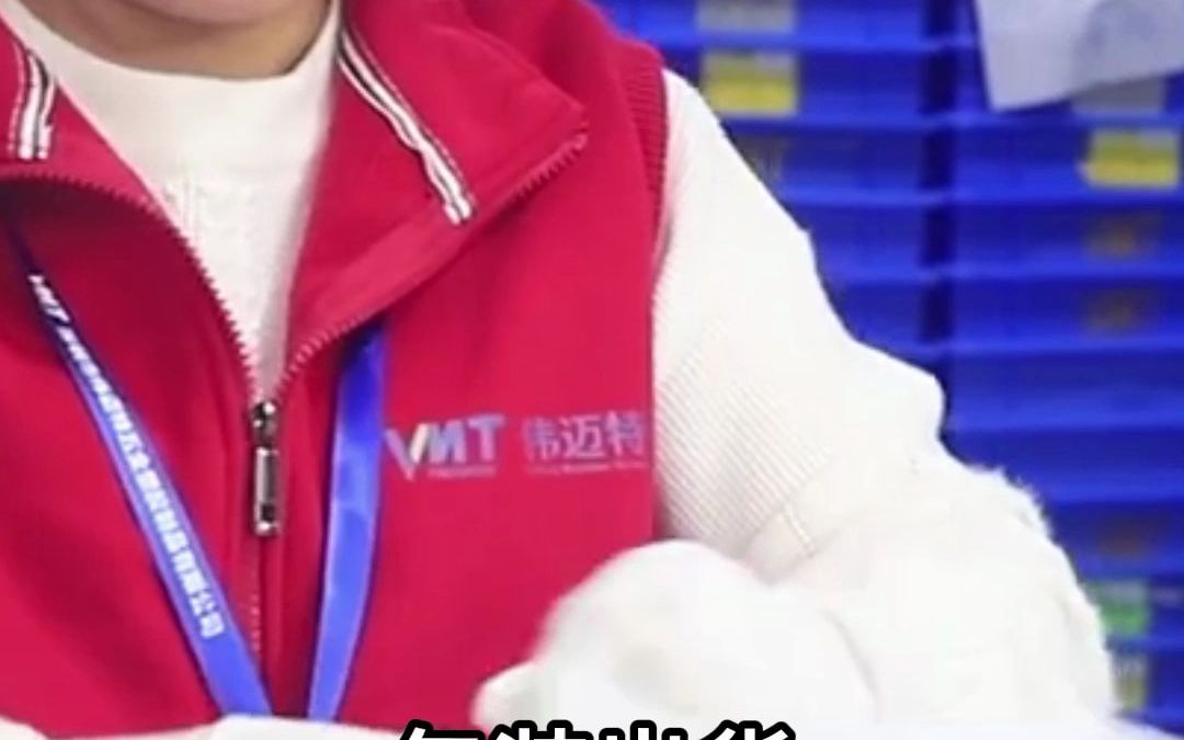 铝合金cnc加工厂家接单到发货流程-深圳伟迈特