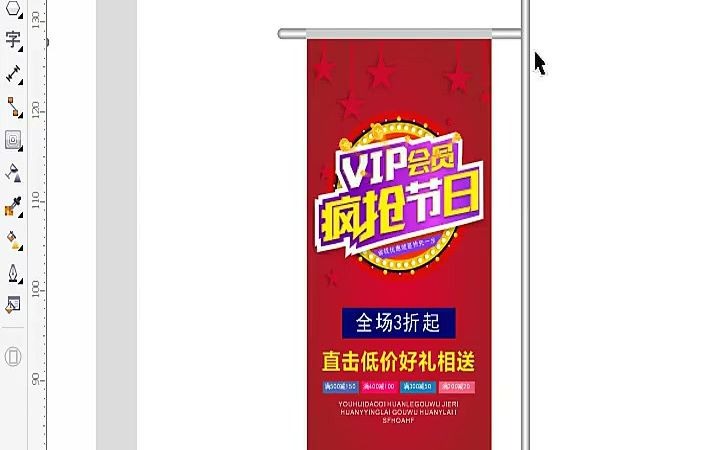 【CDR视频教学】CDR应用文本效果 cdr软件长什么样