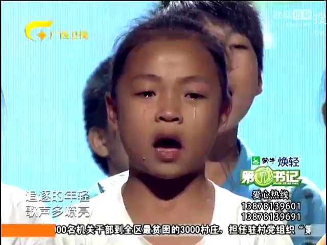 视频:《第一书记》贫困儿童唱-隐形的翅膀,全场万人感动落泪