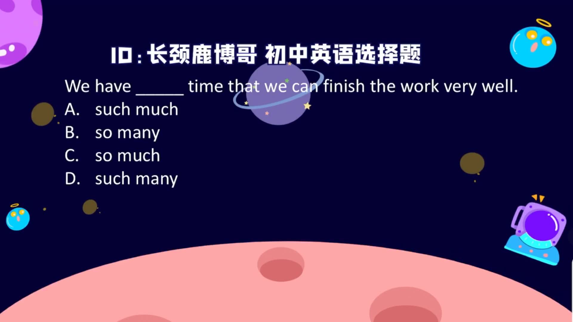 初中英语选择题,so many和so much应该选哪个?来挑战吧