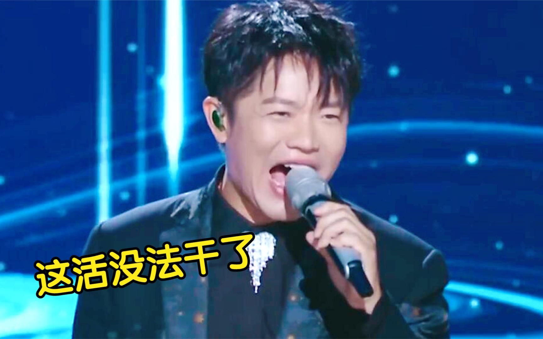 凤凰传奇改编演绎《海底》曾毅:没想过这辈子唱一首歌这么多词