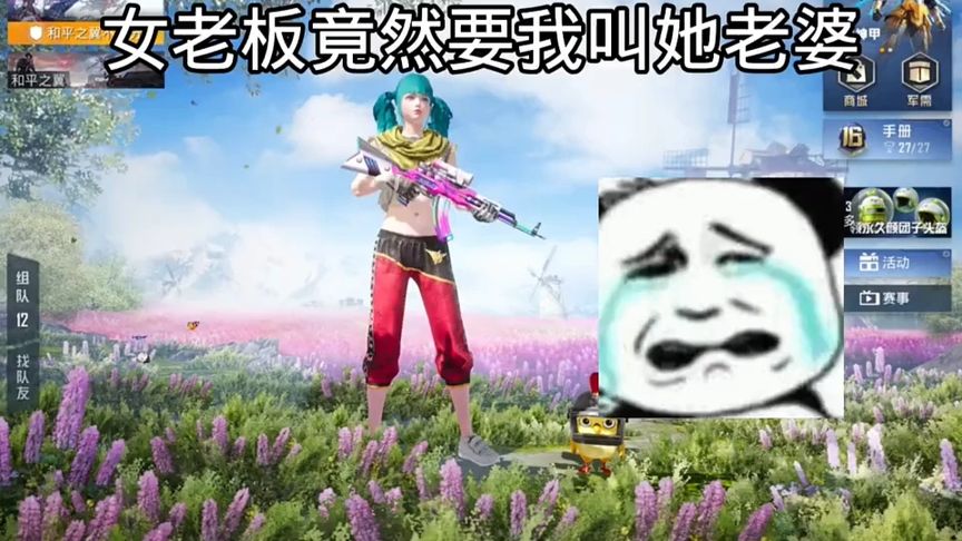 你以为的你以为,真的不是你以为,我已经哭晕在富婆的怀里了