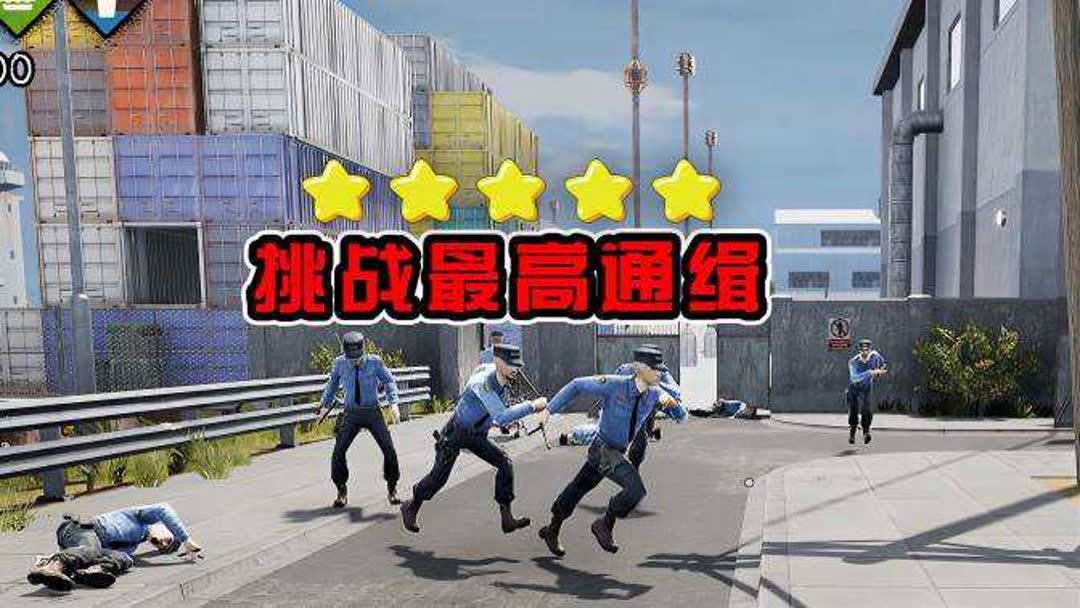 流浪汉模拟器08:挑战最高通缉,把“FBI”卖到当铺