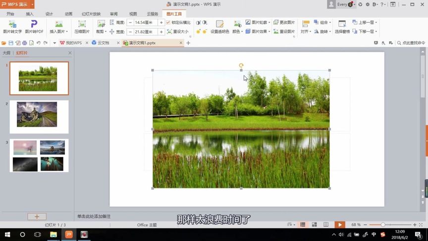 科技干货,可以批量保存 PPT 里的美图的方法,你的确值得拥有
