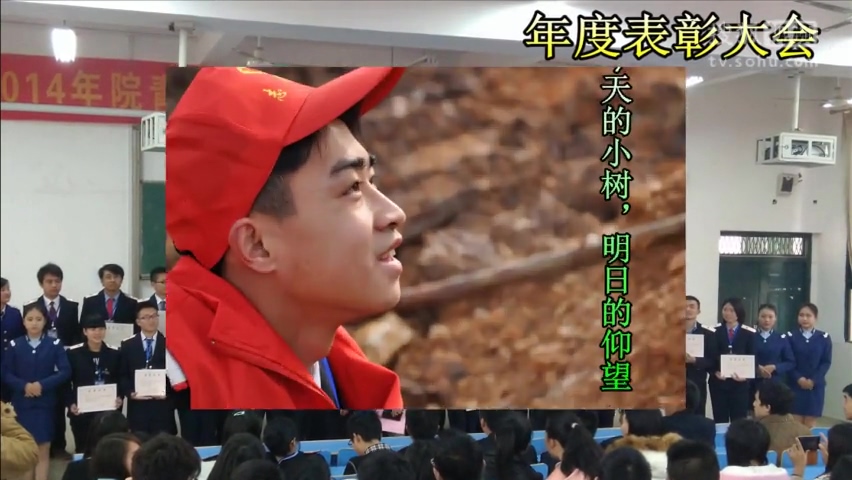 湖南高速铁路职业技术学院青年志愿者服务中心纪录片(第一期)