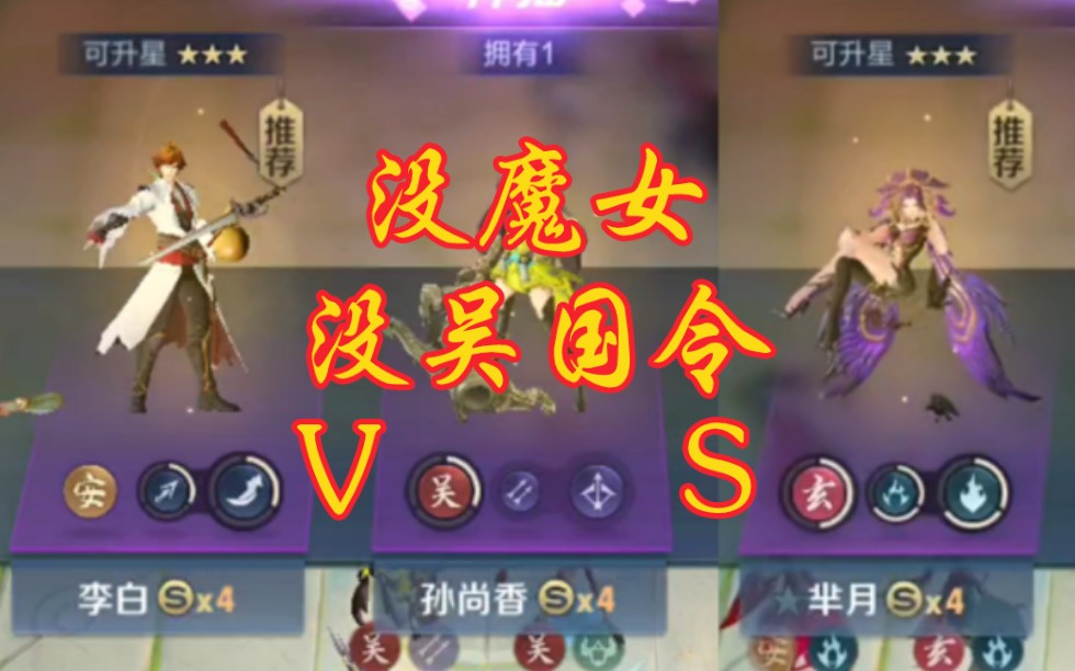 王者模拟战:魔坦刺打玄雍法有多艰难!