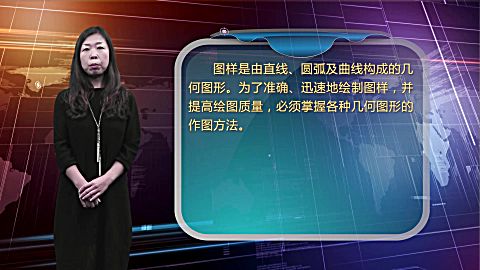 1.已知外接圆求作正五边形