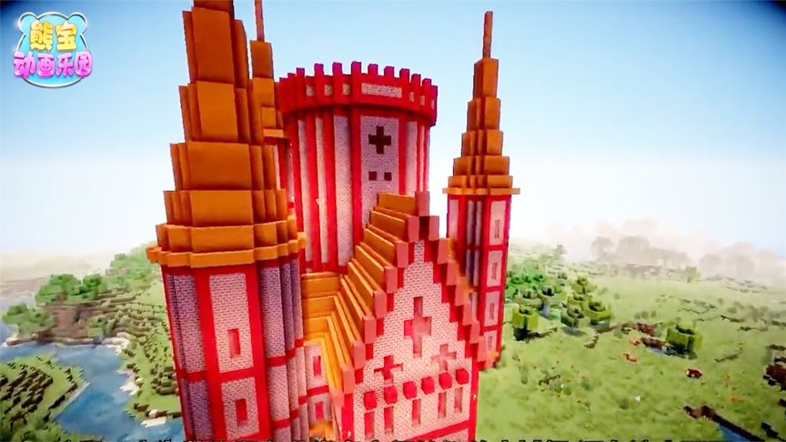 我的世界〈测评〉2 出人意料 血红色的超级堡垒
