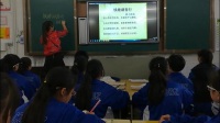 湖南省郴州市八中谢娜的微型课堂教学实录视频