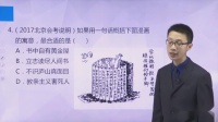 在实践中追求发展真理 下