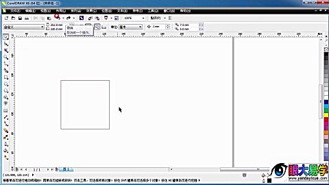 CorelDraw普通班(录播) 几何图形矩形与圆形 腾讯大学下载51cto基础...