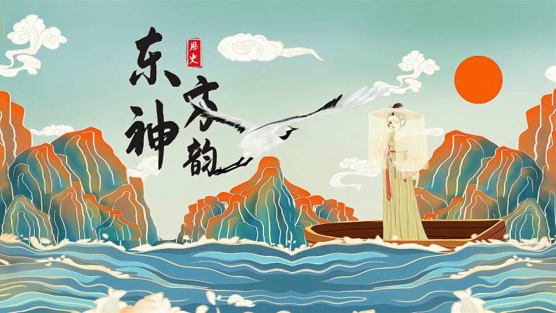 国潮风山水动画视频片头AE模板