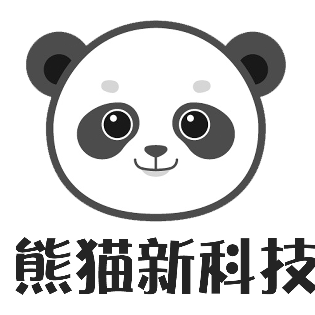 熊猫新科技 