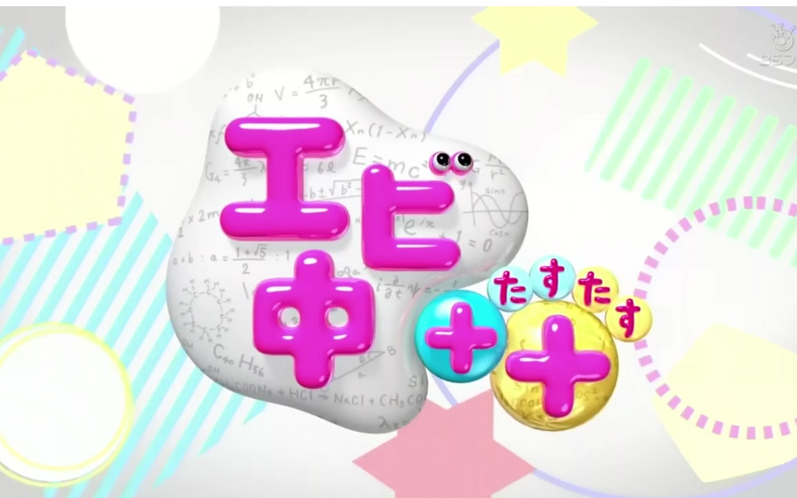 【虾中++】150430(EP03)虾中+印度人的化学反应,小美怜羞耻舞蹈【...