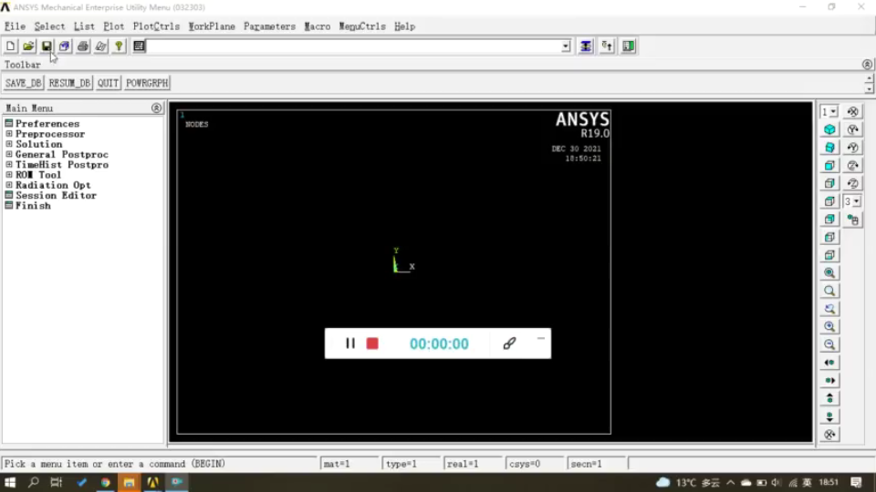 ANSYS 工作质量点谐响应分析