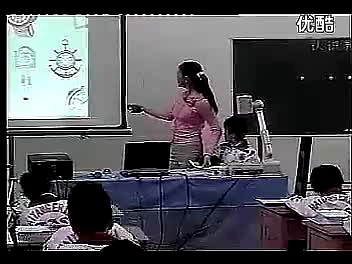 邱静_认识钟表(一年级).全国第七届小学数学教改优质课
