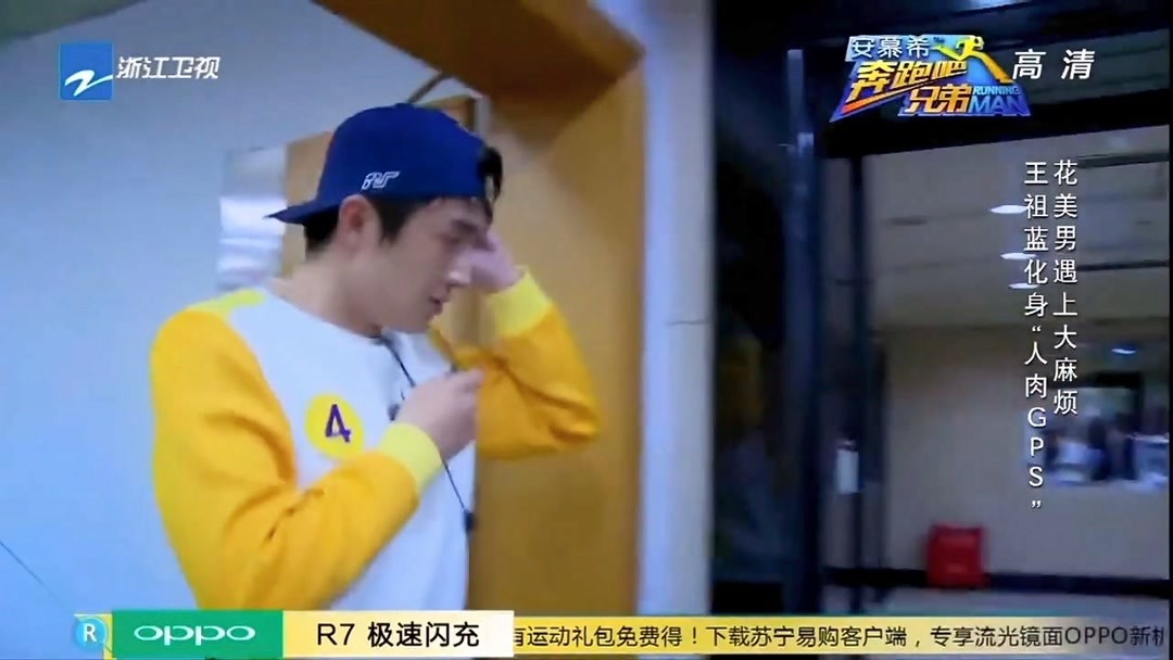 奔跑吧:尬尴!蒋劲夫被大叔们挠痒痒,能不能愉快的玩耍了,过分