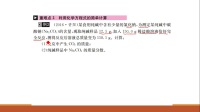初中化学 计算题例题讲解