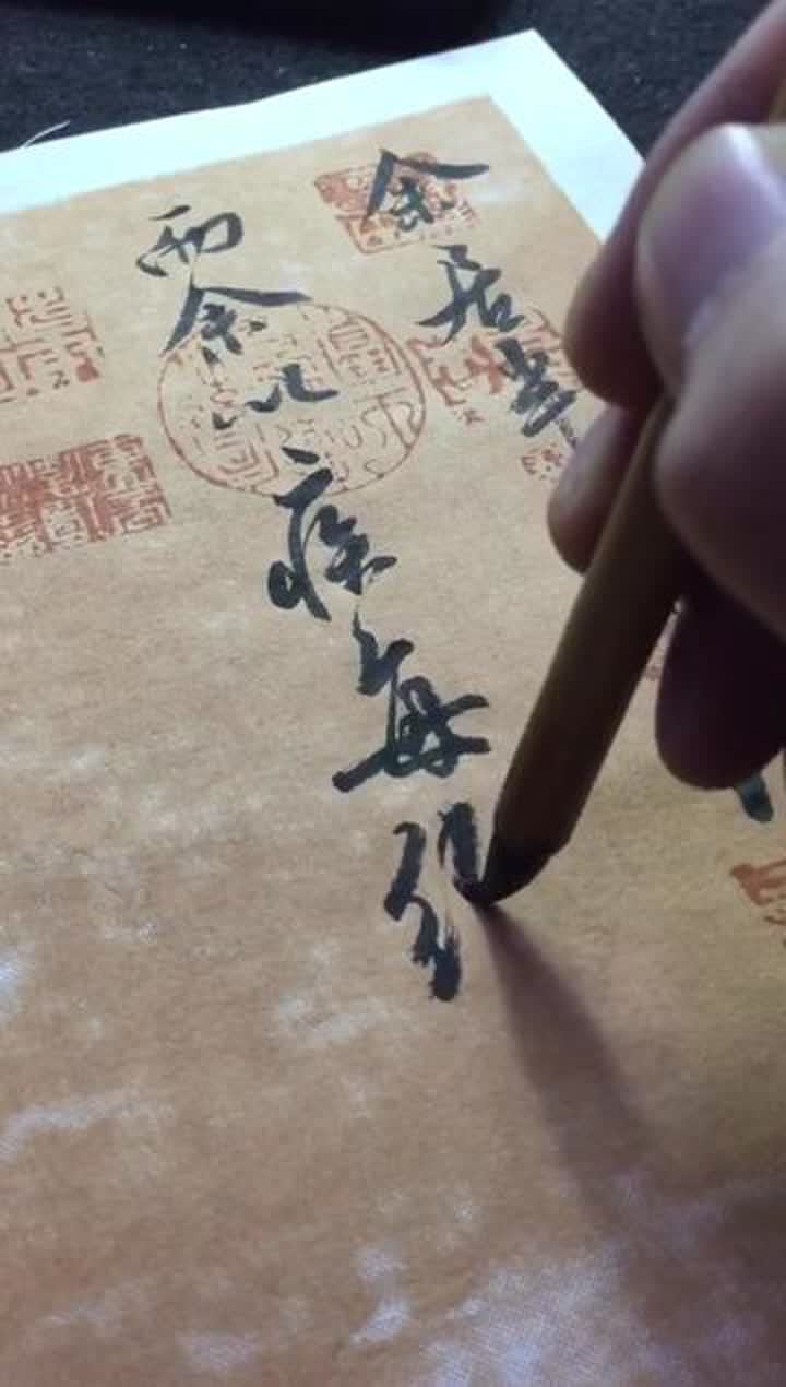 ...看一篇文章,标题是:喜欢书法的人,人品都不差!仔细品了一下,说的很有...
