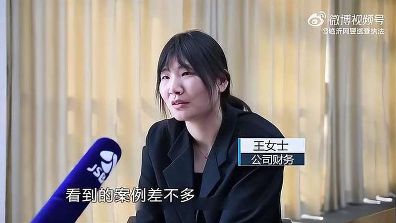 【 财务人员接受反诈宣传一念之间保住99万元 】苏州某财务人员王...
