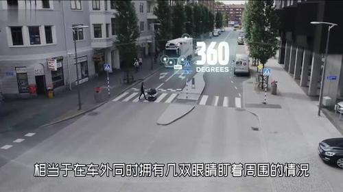 沃尔沃360度无死角安全系统到底有多牛?