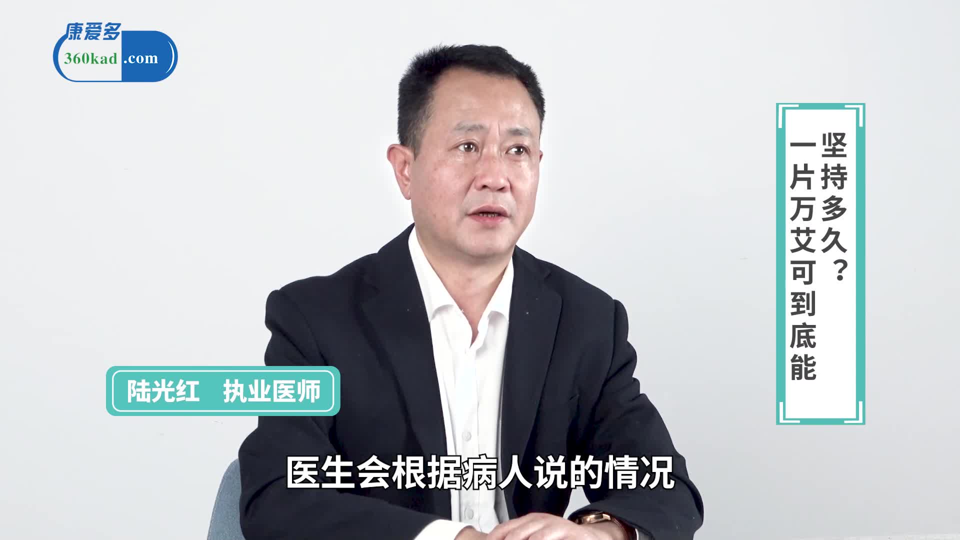 治疗ED服用西地那非,服用后多久才有效果?