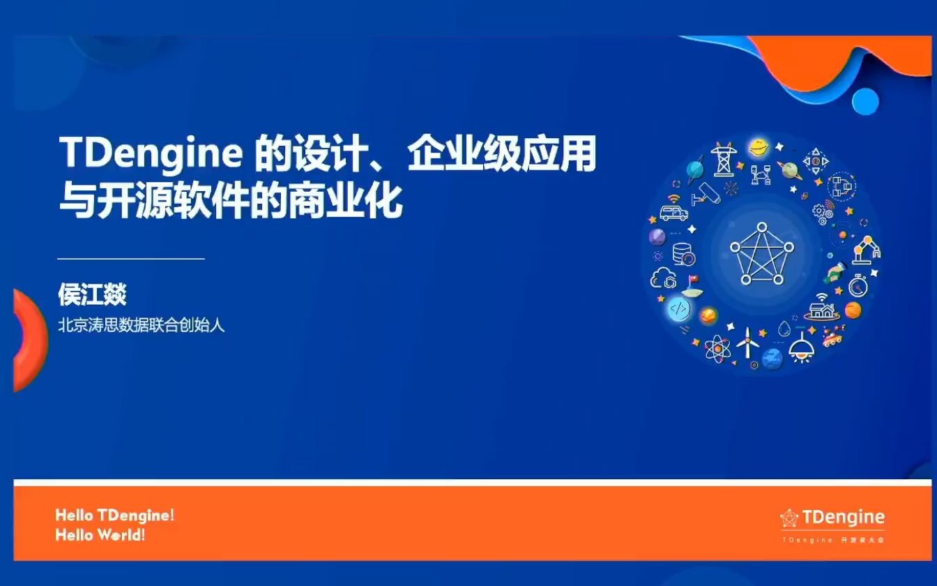 核心代码全部开源,企业版价值何在?