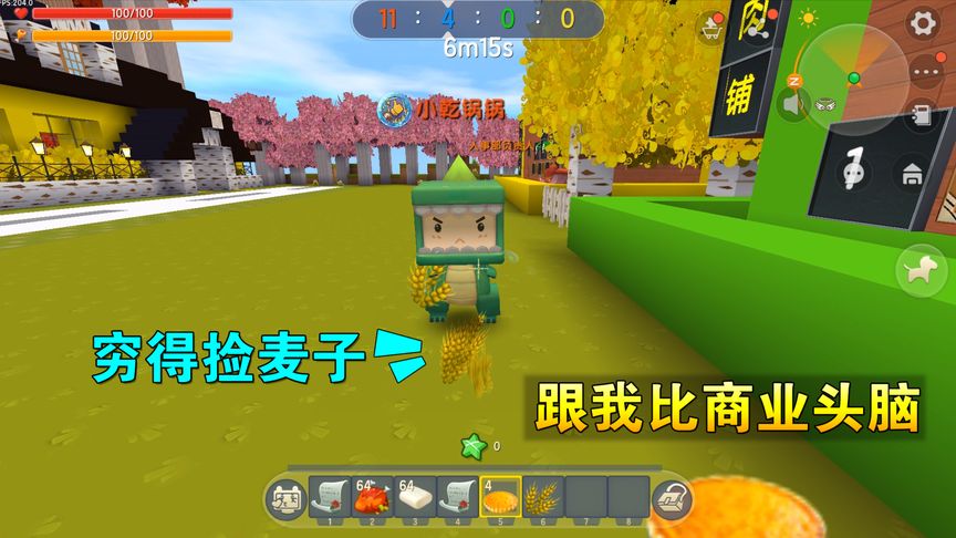迷你世界:小乾和我比赛当老板,他穷得捡麦子,还跟我比商业头脑