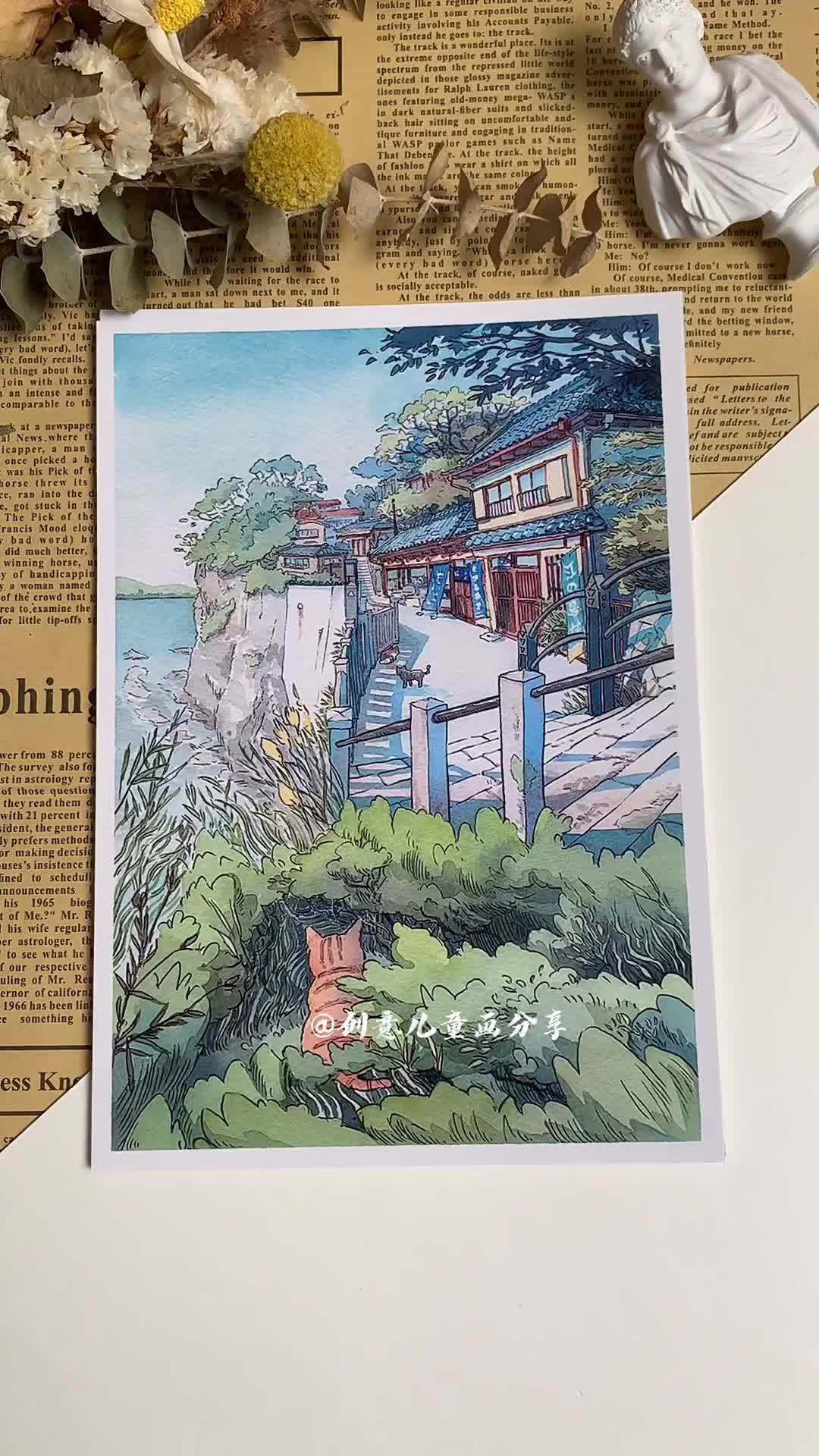 风景建筑水彩画~ #手绘 #画画 #风景画