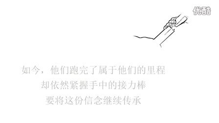 减灾院第一党支部新学期大会——致敬