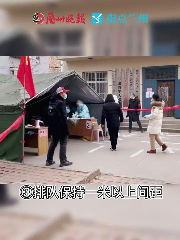 「转发周知!」核酸检测采样前这些事别做。防控疫情我们在一起 核酸...