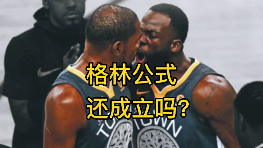 “格林公式”还成立吗?