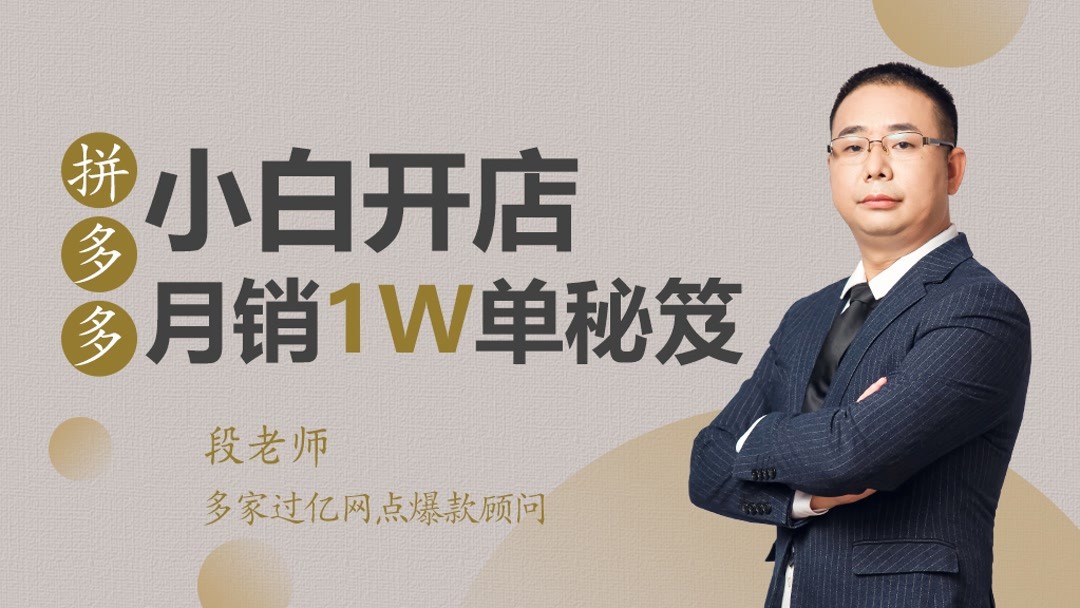 8大技巧瞬间提升200%转化率