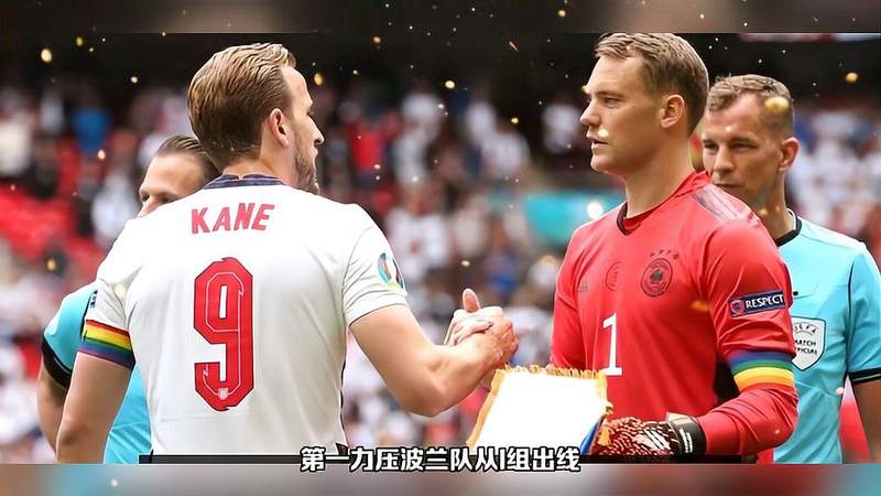 连续七届晋级世界杯,英格兰卡塔尔世界杯之旅会有惊喜吗