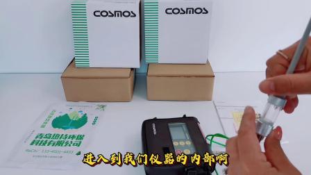 日本新宇宙XP-302M泵吸式四合一气体检测仪操作视频